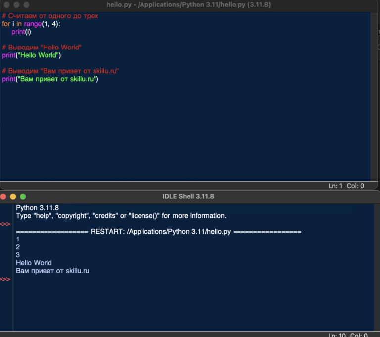 Бесплатно Скачать Python с официального сайта - Skillu.ru - маркетплейс онлайн-курсов